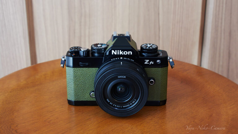 ニコンZ50IIにはないZfcの魅力